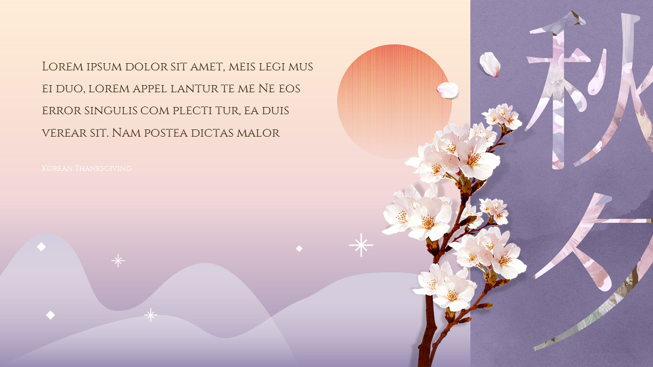 Chuseok, Korean Thanksgiving Simple Google Templates