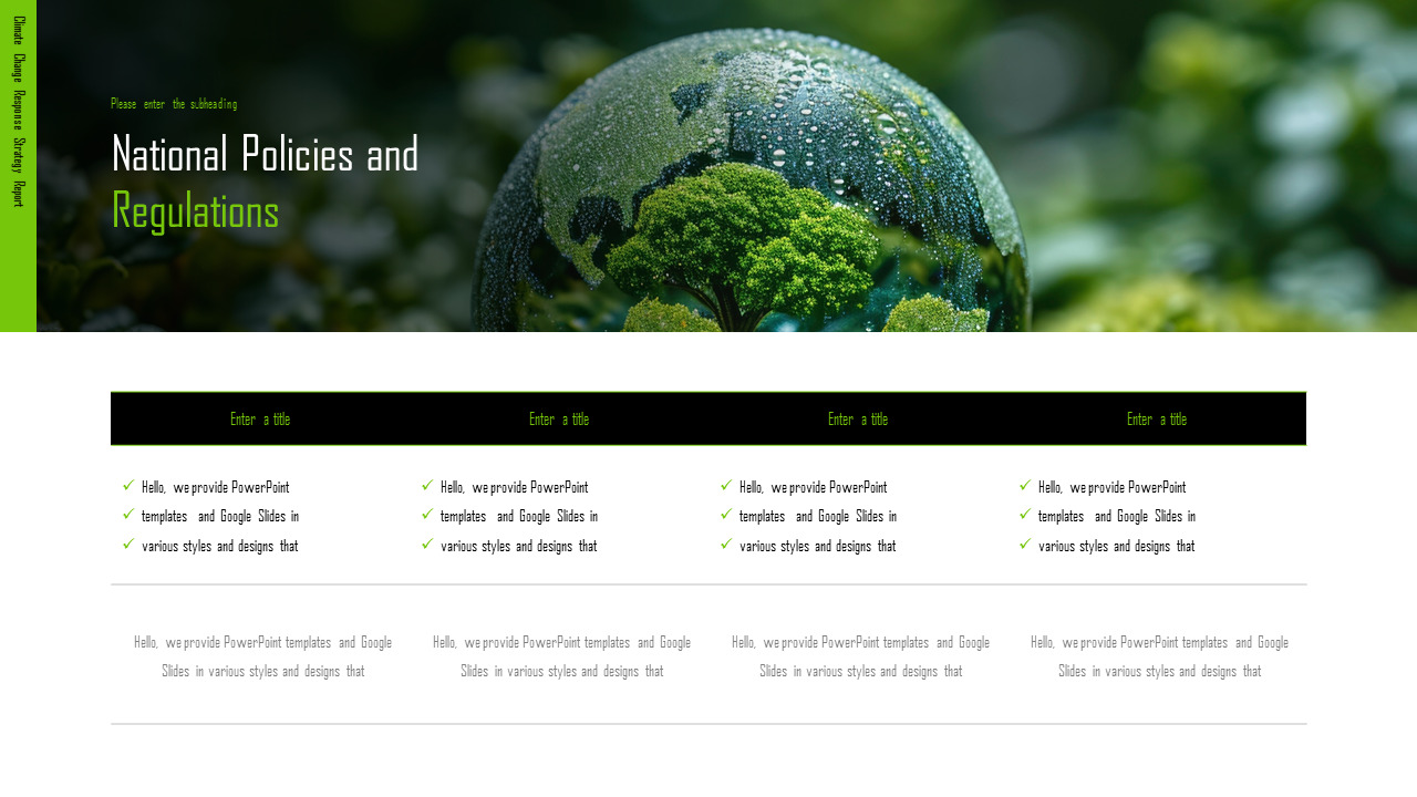 气候变化应对战略 简单的幻灯片模板