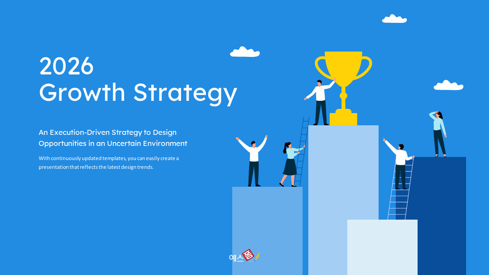 2026 Business Growth Strategy PowerPoint Presentation Template animated ...