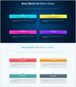 Basic 4 List Diagram