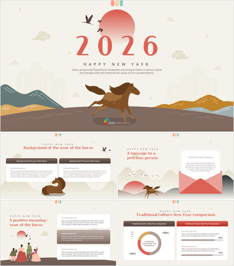 ppt背景图片素材 模板 - Slide Members