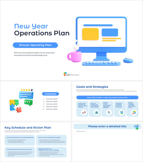 ibm powerpoint template