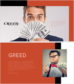 4,500+ 중앙에 접힌 화살표 PPT Templates,Keynote - Slide Members