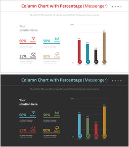 20+ messenger PPT Templates - Slide Members